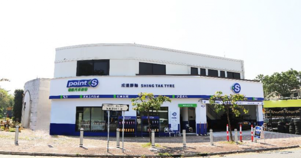 Point S group Point S Celebrates its 50th Birthday This Year - Point S ...